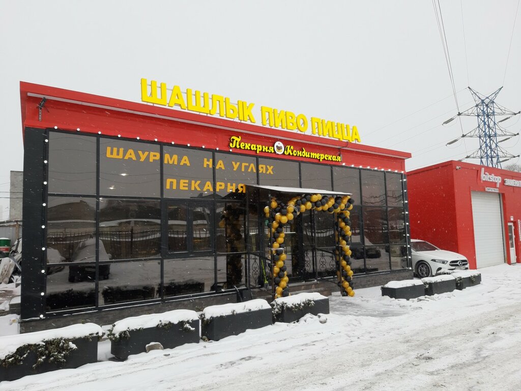 Kafe Кафе, Reutov, foto