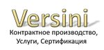 Versini, офис (Fevralskaya Street No:57с1), mobilya fabrikaları  Podolsk'tan