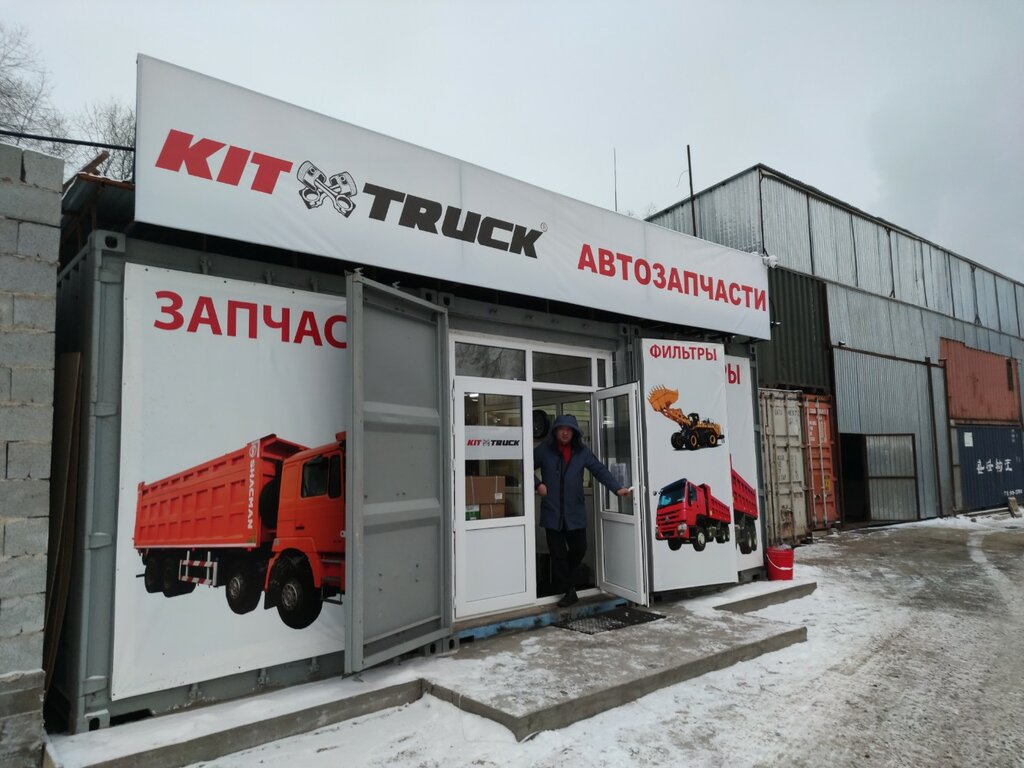 Otomobil yedek parçaları Kit Truck, Almatı, foto