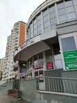 Atelye (Rossoshanskaya Street No:4к1, Moscow), kürk atölyeleri  Moskova'dan