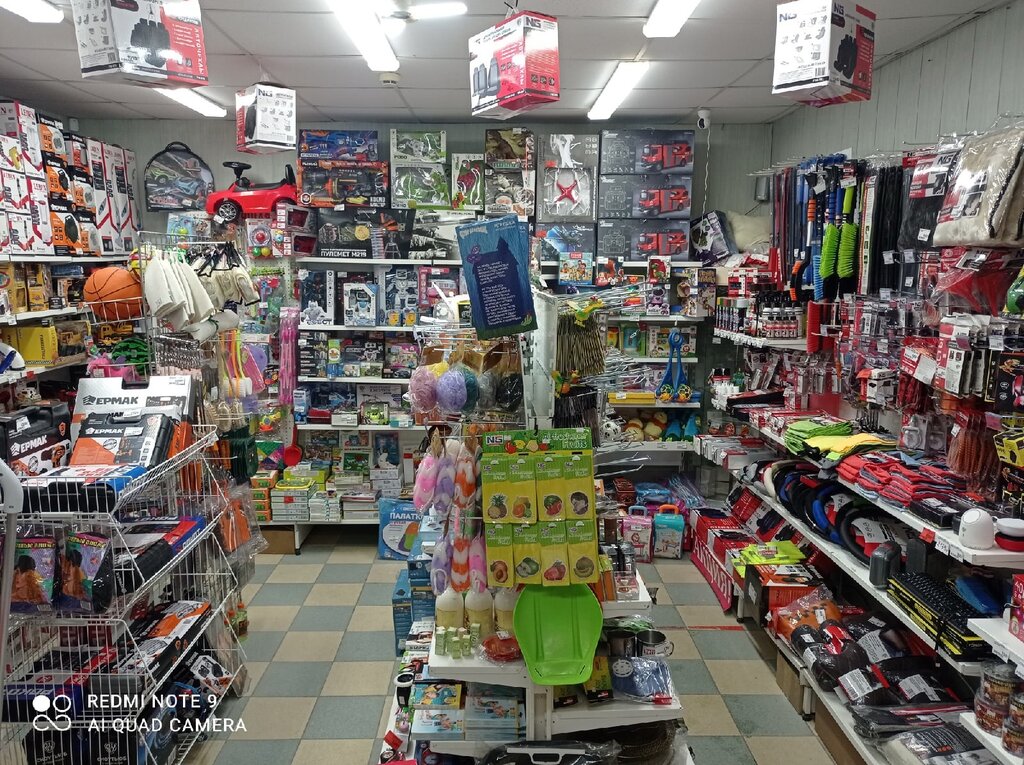 Ev eşyası mağazaları Econom, Hantı‑Mansi Özerk Okrugu, foto