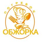 Pogrebok Obzhorka (Proletarskaya Street No:50А, Zheleznodorozhny Microdistrict), hazır gıda satan yerler  Balaşiha'dan