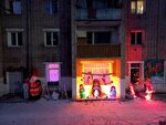 Сковородинская централизованная библиотечная система (ulitsa Pobedy No:9), kültür ocakları  Skovorodino'dan