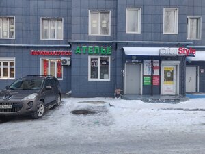 Trash (Patriotov Avenue No:1Д), kuaförler  Voronej'den