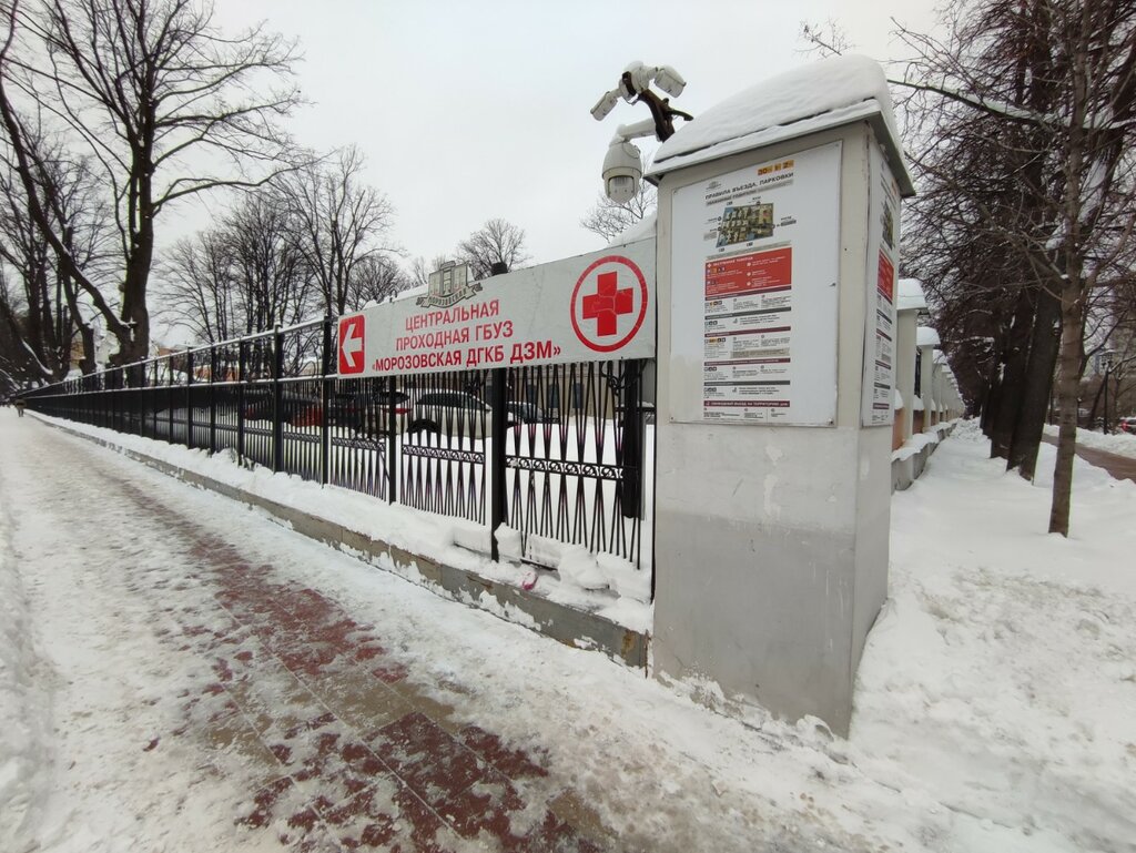 Hastane bölümü Морозовская ДГКБ, отделение паллиативной медицинской помощи, Moskova, foto
