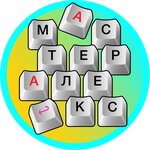 MasterAlex (улица Ленина No:1), telefon tamir servisi  Simferopol'dan (Akmescit'ten)