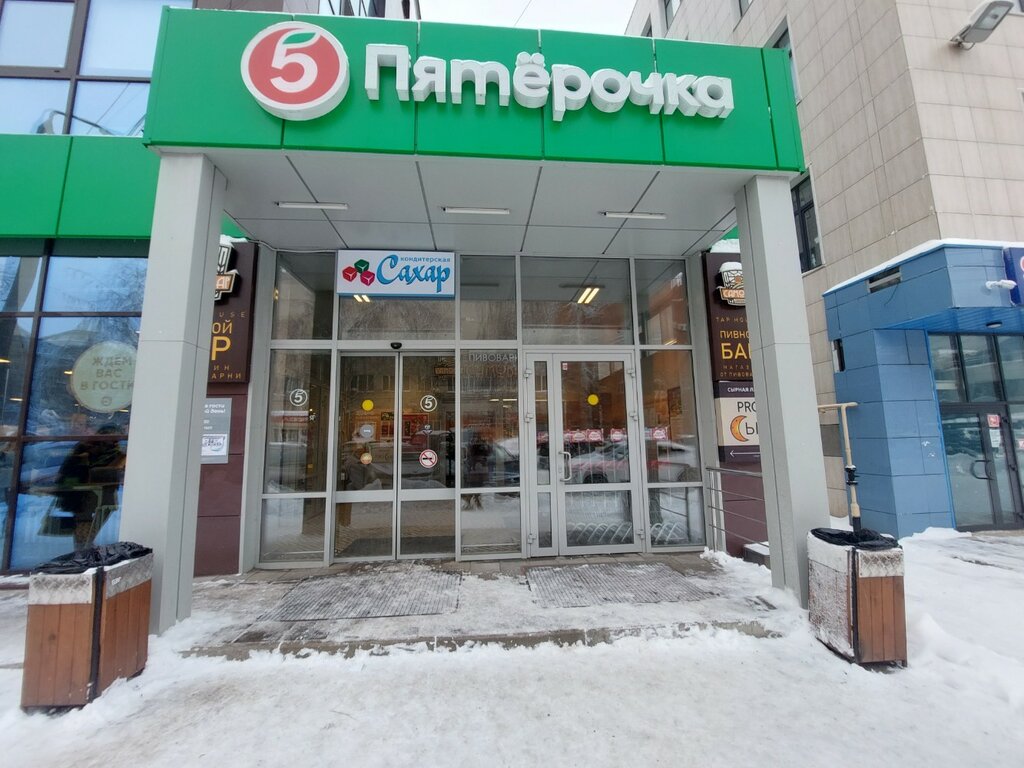 Süpermarket Pyatyorochka, Tula, foto