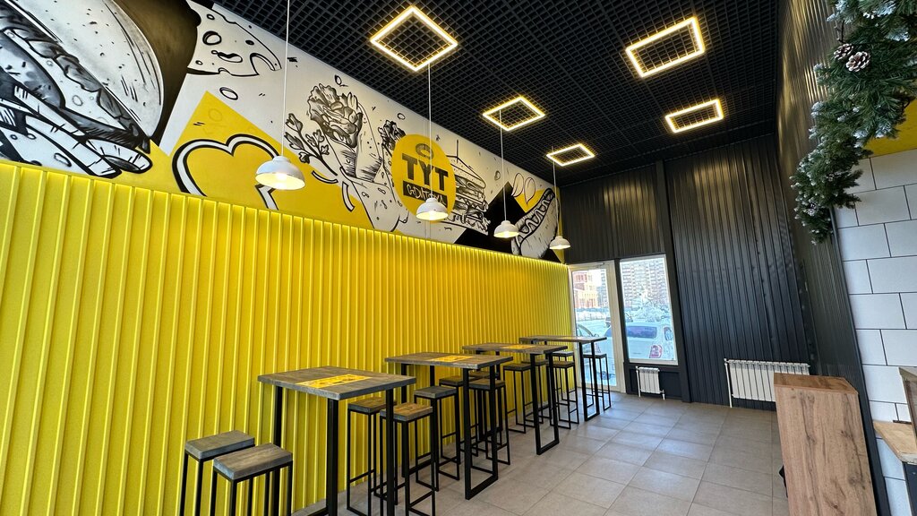 Fast food Тутстритфуд, Orenburg, foto