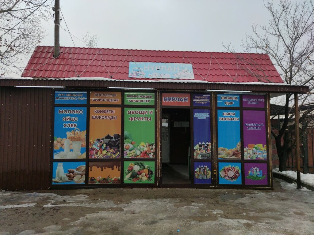 Market Nyrlan, Almatı, foto