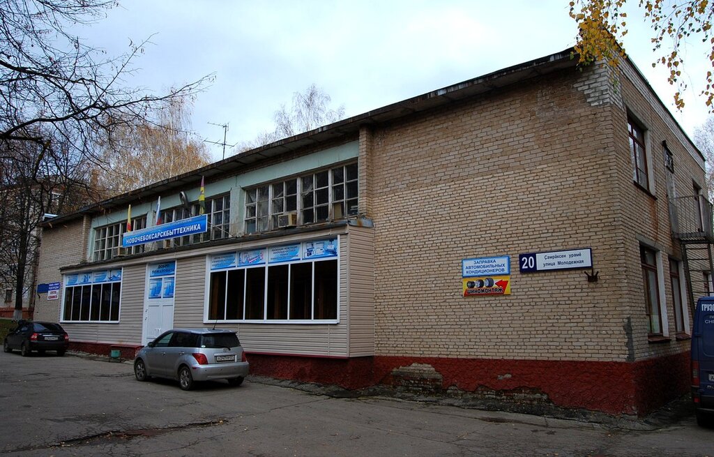 Beyaz eşya servisleri Remont21, Novocheboksarsk, foto
