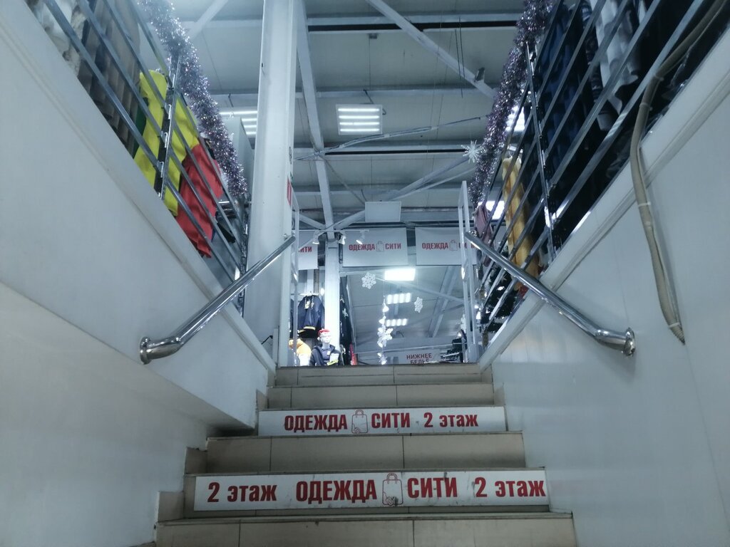 Giyim mağazası Одежда сити, Habarovsk, foto