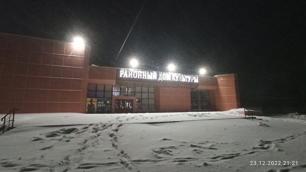 Kültür ocakları Солнечный, Habarovski krayı, foto