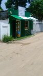 Produits Miracles (Brazzaville, Commune de Moungali, Rue Voula, 1148), eczaneler  Kongo'dan