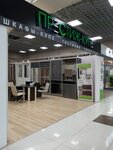 Prestige-Kupe (Entuziastov Highway No:12к2), özel mobilya yapımı  Moskova'dan