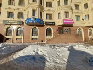 Cosmetology (Qaıym Muhamedhanov kóshesi No:9), kozmetoloji, kozmetik salonları  Astana'dan