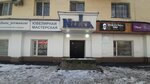 Gulbanu_permanent (Kazybek Bi Street No:72), kalıcı makyaj stüdyosu  Almatı'dan