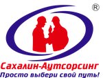 Sakhalin Outsourcing (Amurskaya Street No:187к2), otobüs taşımacılığı  Sakhalinsk'ten