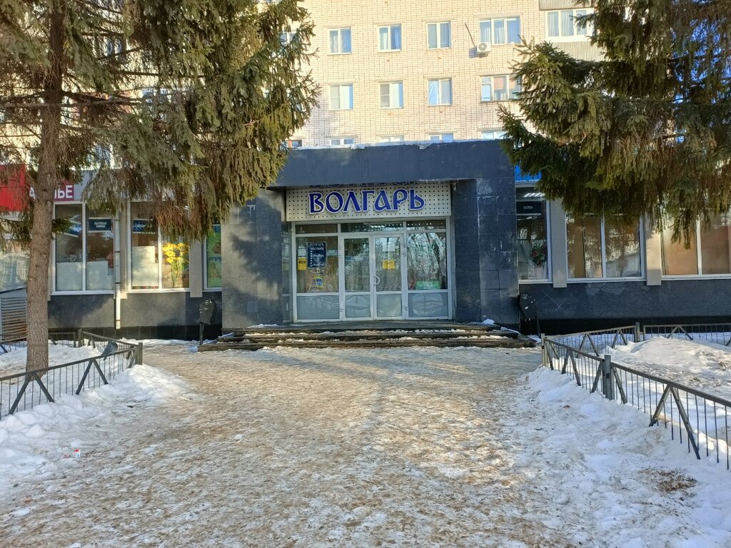 Oyun ve oyun konsolu firmaları Мир Игр Тольятти, Tolyatti (Togliatti), foto