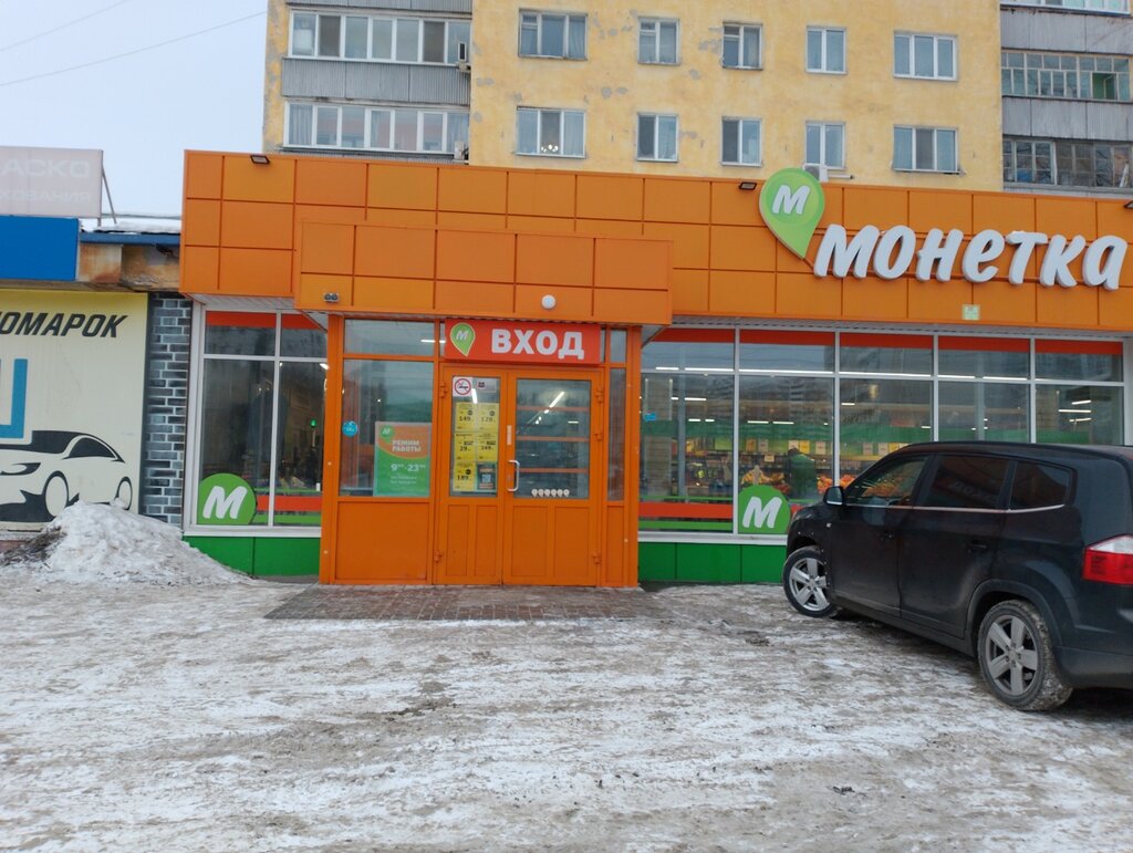 Parsel otomatı Сберлогистика, Yekaterinburg, foto