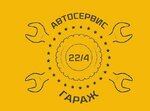 AutoRemont 22/4 (Moskovskaya Street No:22/4), otomatik teşhis  Lipetsk'ten