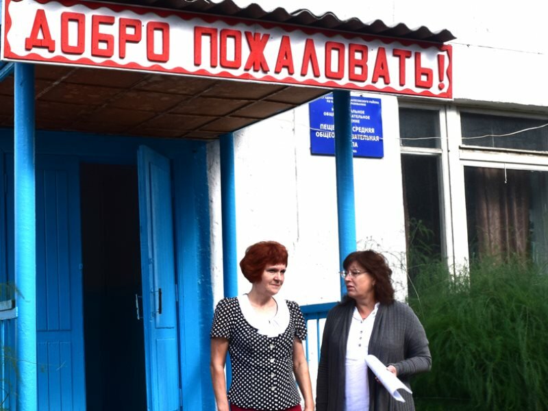 Ortaokul Пещёрская средняя общеобразовательная школа, Altayski krayı, foto