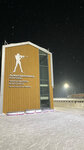 Global Ski Club (Novo-Davlikeyevskaya ulitsa No:2Ак4), kayak merkezleri  Kazan'dan