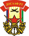 Zelenodolskaya mestnaya organizatsiya Rogo Dosaaf Respubliki Tatarstan (ulitsa Tatarstan No:42к2), sürücü kursları  Zelenodolsk'tan (Yeşel Üzen'den)