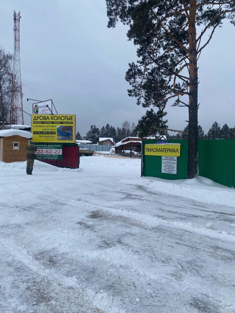 Ahşap endüstrisi ШумЛесДрев, Tomskaya oblastı, foto