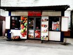 Гастроном 34 (Imama Shamilya Avenue No:34), market  Makhachkala'dan
