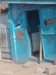 Alimentation Boucherie (Brazzaville, Commune de Moungali), konferans ve toplantı salonları  Brazzaville'den