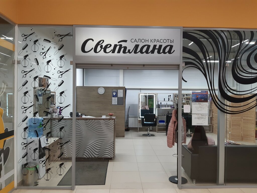 Güzellik salonu Светлана, Nijni Novgorod, foto