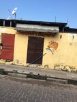 Alimentation et Boucherie (Brazzaville, Commune de Moungali, Mbamou Rue), kasap, şarküteri  Brazzaville'den
