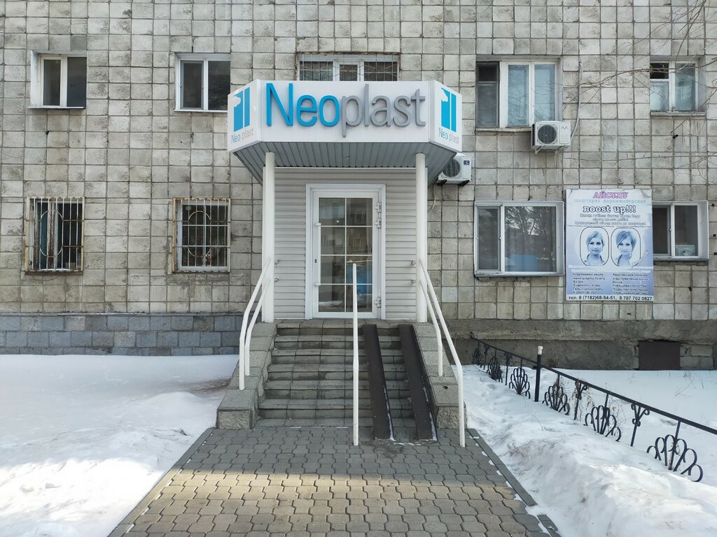 Plastik ürün üreticileri Neoplast, Pavlodar, foto