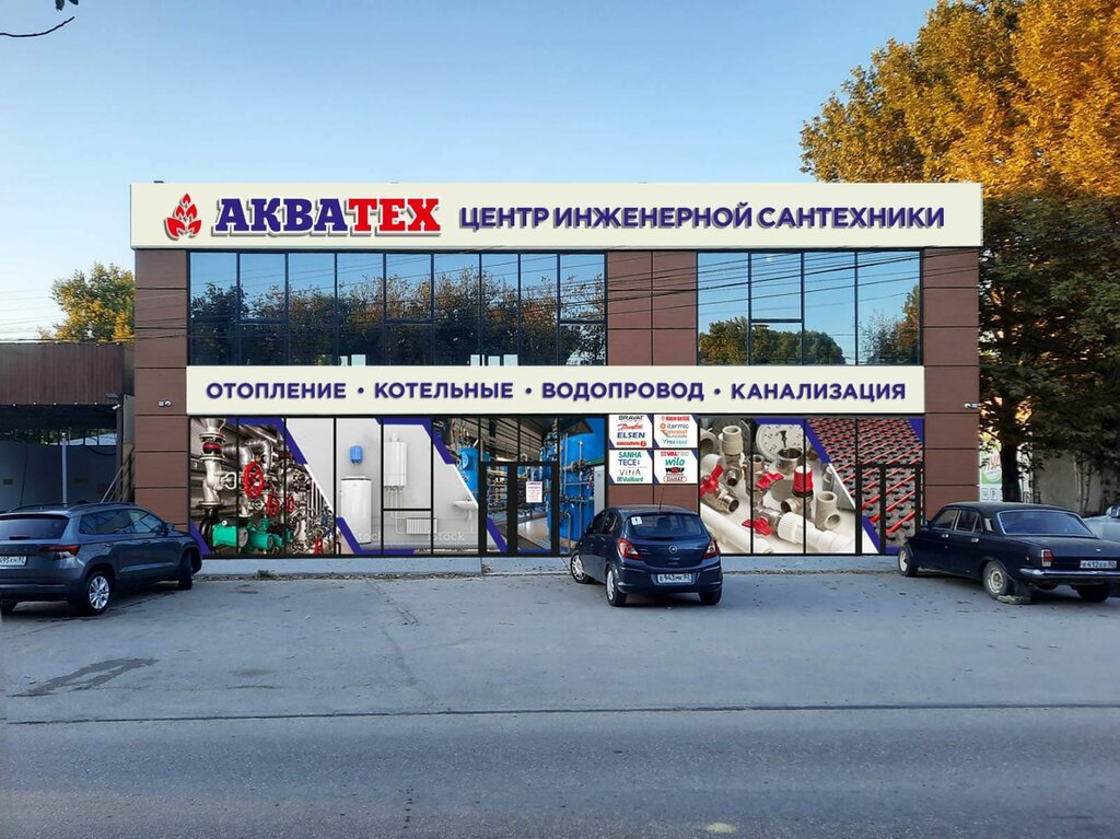 Isıtma sistemleri ve ekipmanları Akvateh, Simferopol (Akmescit), foto
