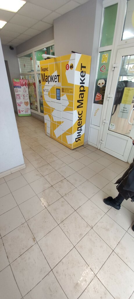 Parsel otomatı Yandex Market, Vladimir, foto