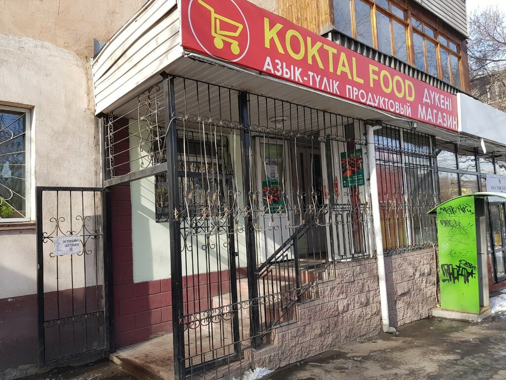 Market Koktal Food, Almatı, foto