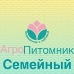 AgroPitomnik Family (No:107, territoriya GK Energiya, Balakhna), fidan yetiştiriciliği  Balahna'dan