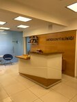 Cihan Güllü - Ortodonti Uzmanı (Hacıhalil Mah., İsmetpaşa Cad., No:21, Gebze, Kocaeli), özel ağız ve diş sağlığı klinikleri ve muayenehaneleri  Gebze'den