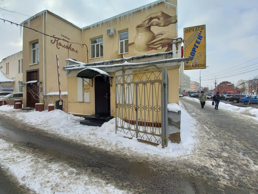 Mühürlerin ve pulların Dorgen, Penza, foto