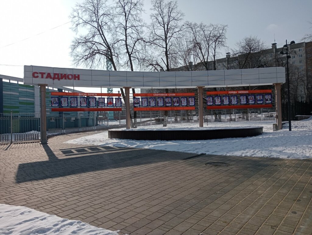 Bilgi standı, onur panosu Доска почёта спортивной славы города Липецка, Lipetsk, foto