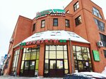 Happy Mom (Kirov street No:74А), hamilelik ürünleri  Çeliabinsk'ten