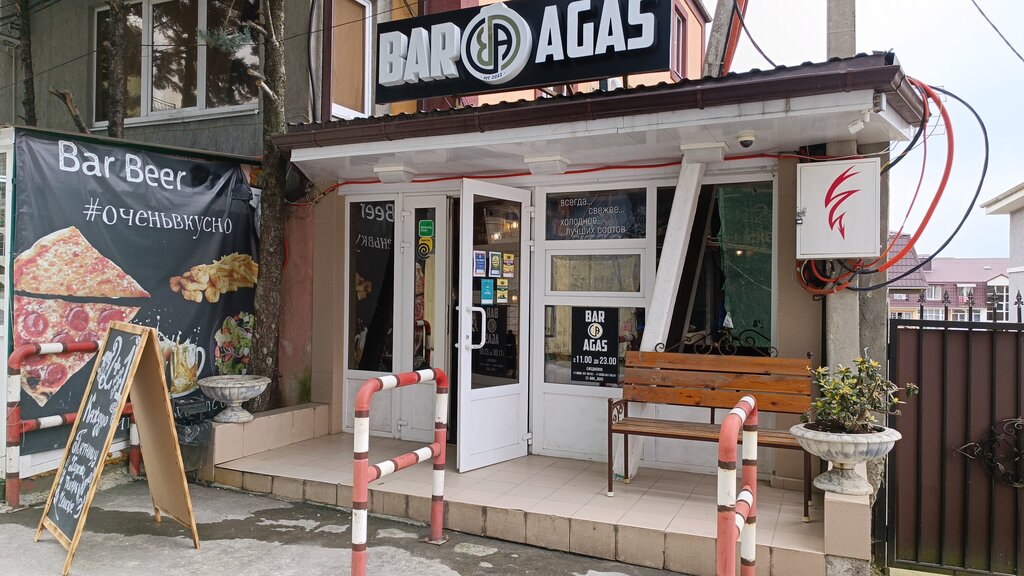 Bar Agas, Soçi, foto
