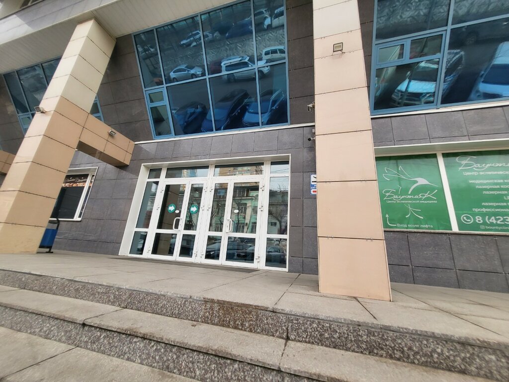 Hukuk büroları Eos, Vladivostok, foto