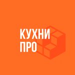 KuhniPro (Komsomolskaya Street No:94/1), mutfak mobilyaları  Ufa'dan
