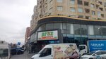 Payment Terminal Million (Rustеm Rustеmov Street No:313), ödeme terminali  Bakü'den