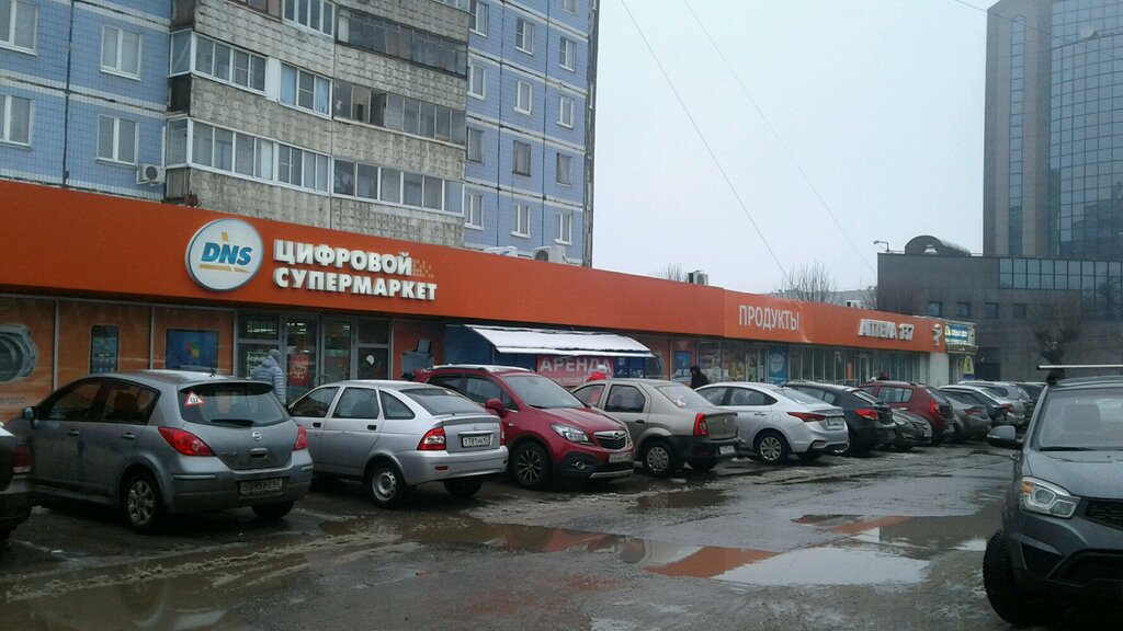 Ev temizlik ürünleri Yuzhny dvor, Riazan, foto