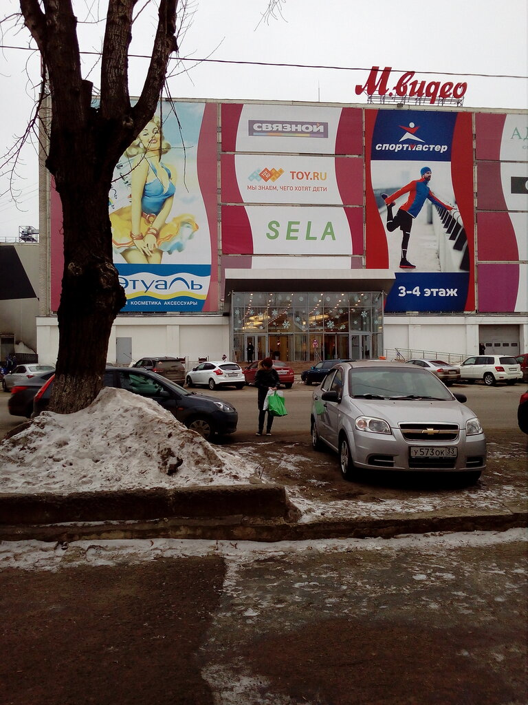 Giyim mağazası Stradivarius, Vladimir, foto