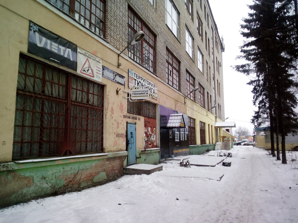 Tuning Territoriya Tyuninga, Vologda, foto