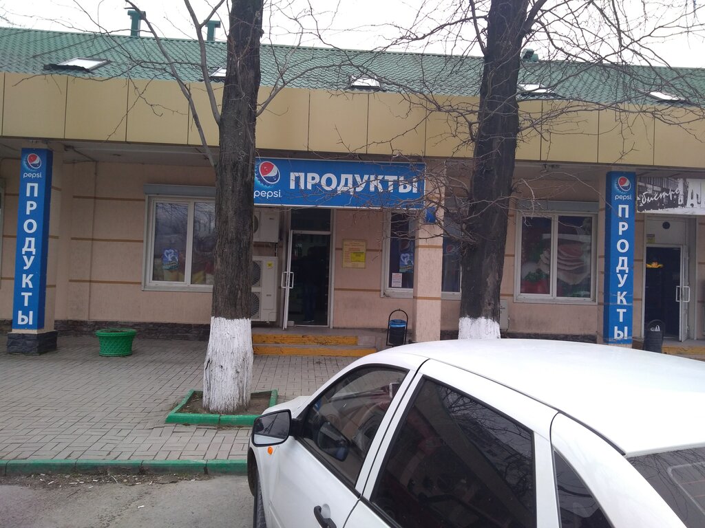 Market Produkty 24 chasa, Novorossiysk, foto