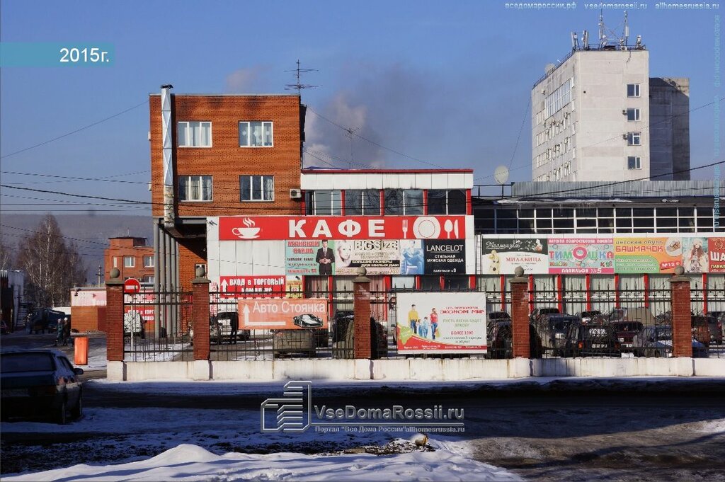 Mobilya mağazaları Biznes-salon Also, Novokuznetsk, foto